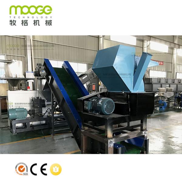 Quality PP Non Woven Fabric Crusher Machine PE Waste Plastic Grinding Machine for sale