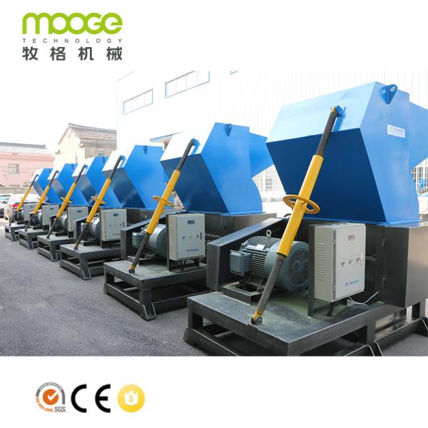 Quality PP Non Woven Fabric Crusher Machine PE Waste Plastic Grinding Machine for sale