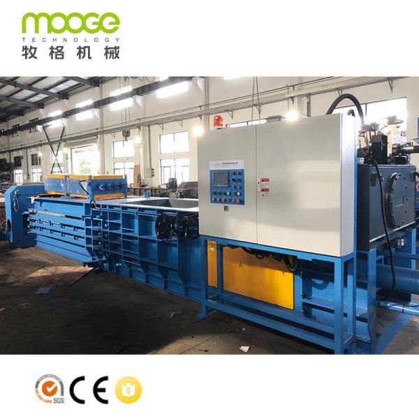 Quality Automatic Fiber Hydraulic PET Bottle Baling Press PLC Cotton Baler Machine for sale