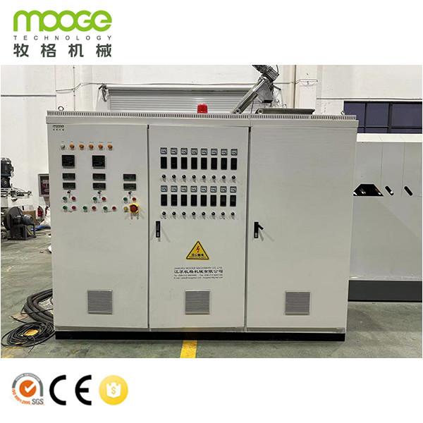 Quality HDPE LDPE LLDPE Rigid Flakes Plastic Recycling Extruder Machine for sale