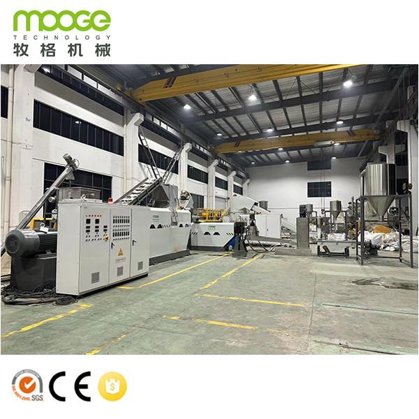Quality HDPE LDPE LLDPE Rigid Flakes Plastic Recycling Extruder Machine for sale