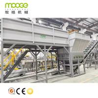 China High Precision PET Bottle Washing Recycling Machine 500-5000kg/h Capacity for sale