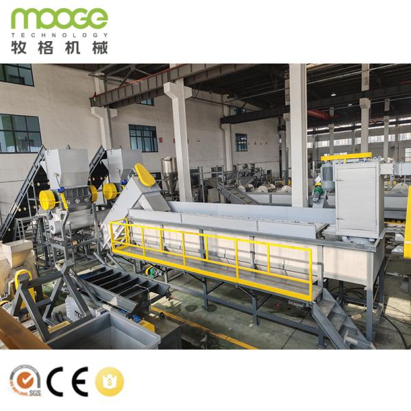 Quality Waste Dirty Pp Raffia Bag Washing Recycling Pe Film Plastic Recycling Machine for sale
