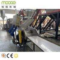 China Plastic Granulating Machine PP PE Plastic Granulator Waste PP PE Plastic Pelletizing Machine for sale