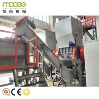China Plastic Crusher Machine for Plastic Recycling Waste for sale