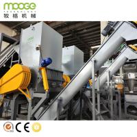 China Plastic Crusher Machine for Plastic Recycling Waste for sale