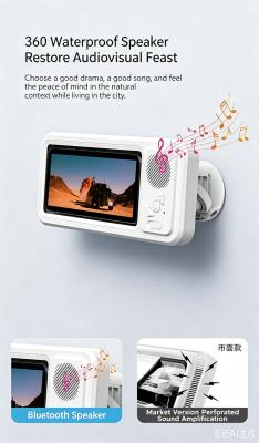 China IPX6 Waterproof Shower Phone Holder with Bluetooth 5.3 Speaker, 12H Playtime, Touch Screen, Wall Mount for sale