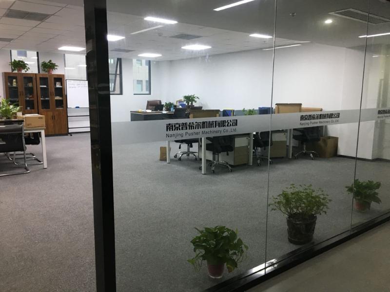 Fornecedor verificado da China - Nanjing Pusher Machinery Co., Ltd.
