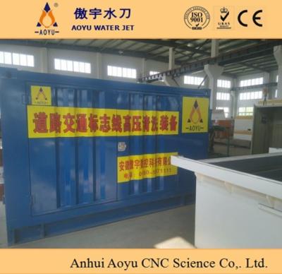 Cina 2000psi linea macchina ad alta pressione AOYU di pulizia del getto di acqua di rimozione in vendita