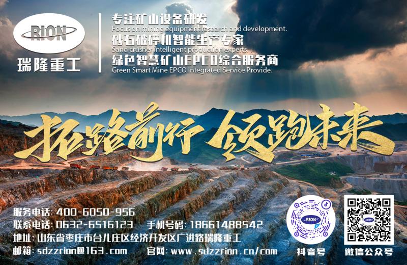 Geverifieerde leverancier in China: - Zaozhuang Ruilong Machinery Manufacturing Co., Ltd.