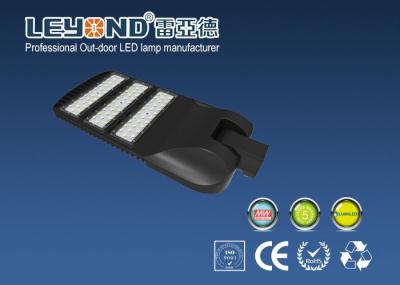 China Brillo estupendo grande al aire libre llevado accionado solar de las luces de calle del sensor de movimiento en venta