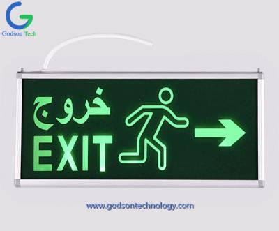 China Emergency Lighting Products Emergency Exit Sign GS-ES3 with 350mAh Ni-Cd Battery for Emergency Use for sale