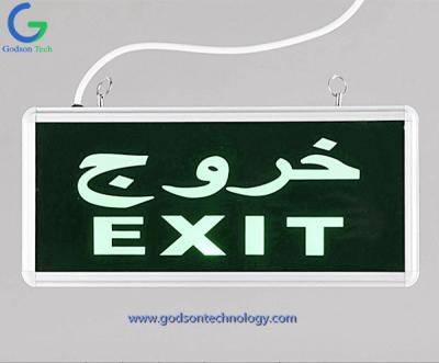 China Emergency Lighting Products Emergency Exit Sign GS-ES2 with 600mAh Ni-Cd Battery for Emergency Use for sale