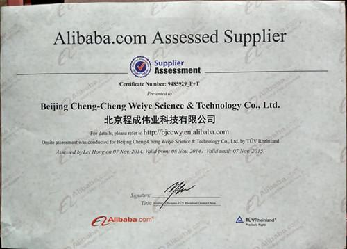 Alibaba Assessed Supplier - Beijing Cheng-cheng Weiye Ultrasonic Science & Technology Co.,Ltd