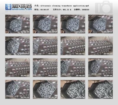 Cina Trasduttore di pulizia ultrasonica di alto potere per lavare i grandi pezzi meccanici in vendita