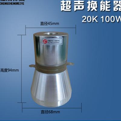 Cina Tutti i tipi di trasduttore ultrasonico di frequenza per pulizia di industria usata in vendita