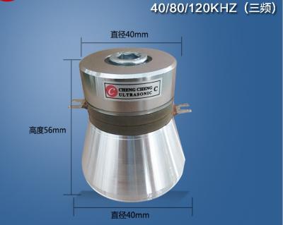 China transdutor ultrassônico impermeável da frequência triplicar-se 40k e 80k e 120k de 50w para o líquido de limpeza à venda