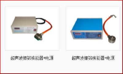 Cina Trasduttore/generatore ultrasonici di vibrazione dello schermo 33k in vendita