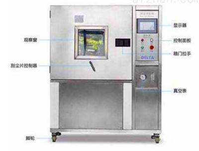 Cina Esposizione ambientale di temperatura di Digital della camera di prova della sabbia e della polvere della camera di prova in vendita