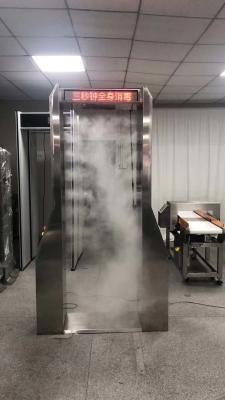 China Lab Testing Equipment  Intelligent Face Recognition Temperature And Disinfection Door for sale