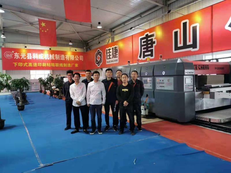 Fornitore cinese verificato - Dongguang Kecheng Machinery Manufacturing Co. LTD