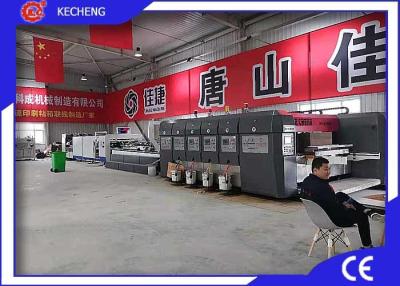 中国 スロッター波形のカートン4色の最下プリンターはダイ カッタ自動行の1224 グルー 販売のため