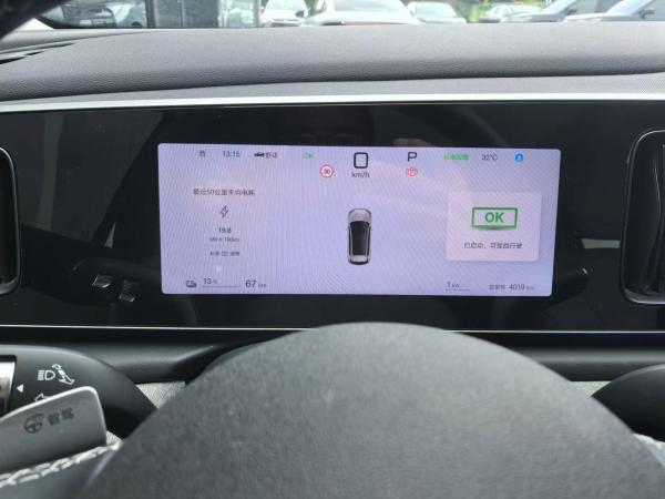 Quality 2025 BYD Sealion 05 EV 520KM Flagship Intelligent Navigation Edition for sale