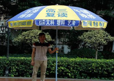 China Custom Steel Frame Outdoor Advertising Umbrellas Aluminum Handle Umbrella for sale