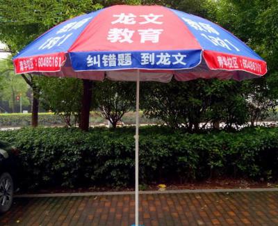 China Ultraviolet - Proof Beach Outdoor Advertising Umbrellas 210D Oxford Fabric for sale