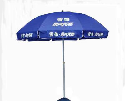 China Foldable Waterproof Custom Printed Patio Umbrellas With Logo Prints for sale