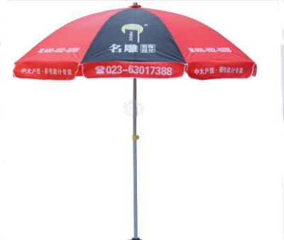 China 210D Oxford Fabric Parasol Outdoor Advertising Umbrellas Sun Beach Umbrella for sale