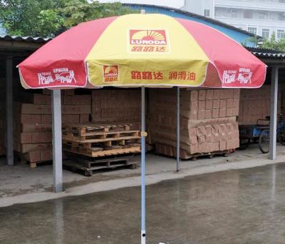 China 190T Polyester Custom Printed Beach Umbrellas Steel Frame Umbrellas for sale