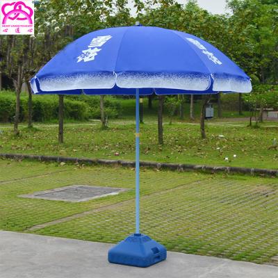 China Professional Customized Outdoor Advertising Umbrella 210D Oxford Fabric Beach Umbrella for sale