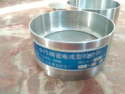 China Extensive use of Stainless steel test sieve for sale