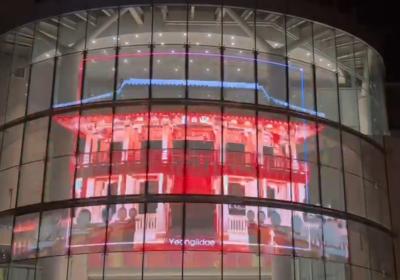 China P6.5 Pantalla de película transparente LED Servicio frontal al aire libre Posibilidades de diseño creativo Versatilidad Fácil instalación en venta