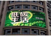 China Large Outdoor Led Display Screens , P16 Arc Shaped Led Display Boards Soft Image for sale