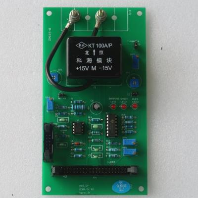 China AZD-CY VER1.0 electromagnetic vibration sampling board for sale