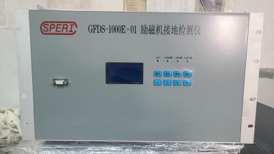 China SPERI Generator Field Grounding Detect Equipment GFDS- 1000G GFDS- 1000G-01 Exciter Field Grounding Detect Equipment GFDS- 1000E GFDS-1000E-01 KD60007 KD60006 KD60008 KD60004 KD60003 KD60002 for sale
