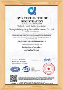 QMS CERTIFICATE OFREGISTRATION - Shanghai Hengxiang Optical Electronic Co., Ltd.