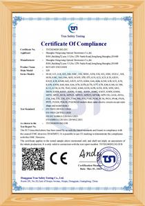 Quality Management System Certification - Shanghai Hengxiang Optical Electronic Co., Ltd.