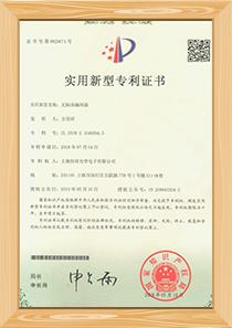 Utility Model - Shanghai Hengxiang Optical Electronic Co., Ltd.