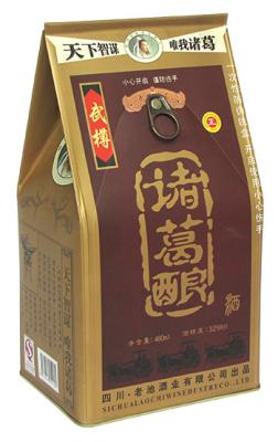 Cina Tonico del commestibile/contenitori senza cuciture contenitore polvere/del tè latta/di calcio in vendita