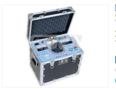 중국 자동 고전압 시험 장비 DDG 시리즈 고전류 발전기 판매용