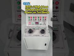 ZXKG-G High & Low Voltage Switchgear Power-on Test Bench