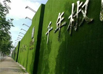 China 15mm Decoration Green Cheap Decorative Artificial Grass With High Density for sale