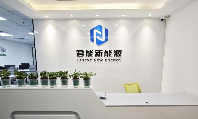 Verified China supplier - Shenzhen Junext Power Technology Co., Ltd.