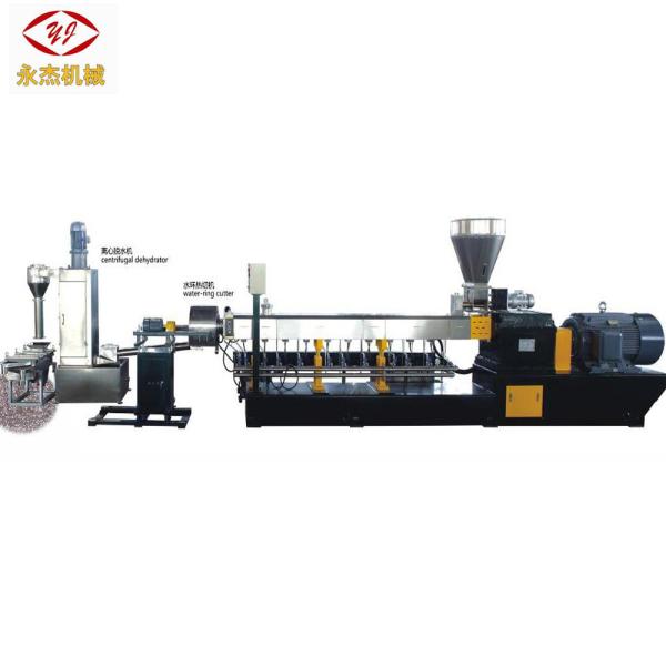 Quality Euro-quality Loss-in-weight Feeder Water Ring Pelletizer PP/PE+CaCO3/Talcum/Tio2 for sale