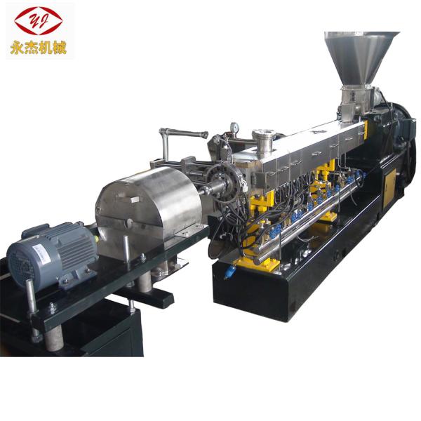 Quality Euro-quality Loss-in-weight Feeder Water Ring Pelletizer PP/PE+CaCO3/Talcum/Tio2 for sale