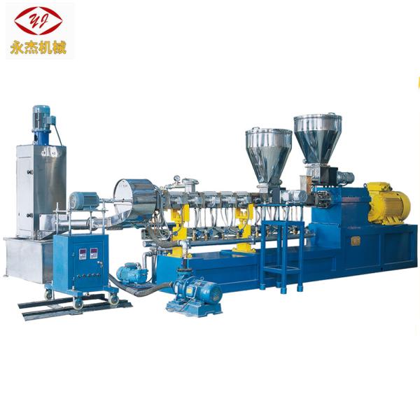 Quality Euro-quality Loss-in-weight Feeder Water Ring Pelletizer PP/PE+CaCO3/Talcum/Tio2 for sale
