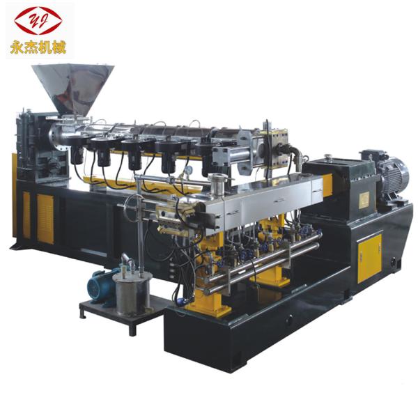 Quality PVC Extruder Machine Co-rotating Parallel Double Screw Extruder for sale